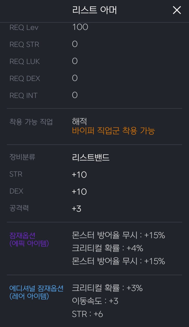 메이플스토리 인벤 이거는 좋은거에여 메이플스토리 인벤 자유게시판