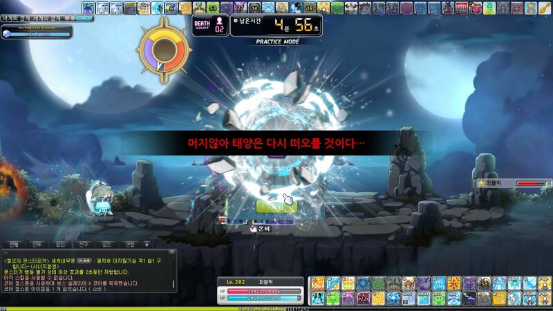 메이플스토리 인벤 하드세렌 너 좆밥이잖아~ 메이플스토리 인벤 리부트 게시판