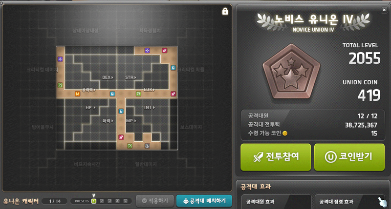 메이플스토리 인벤 메짱티비 다됐다 메이플스토리 인벤 자유게시판