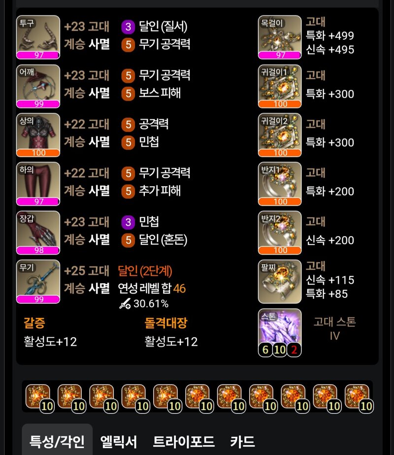 로스트아크 인벤 두꺼비 대결해보실분 로스트아크 인벤 리퍼 게시판
