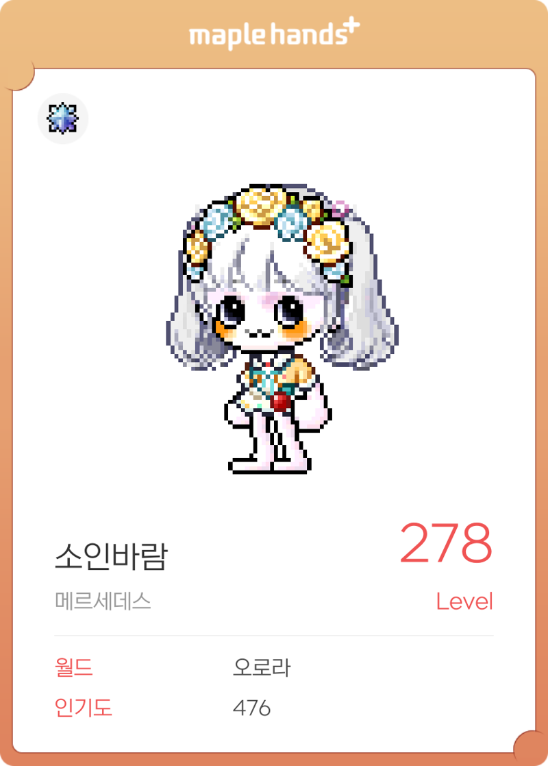 메이플스토리 인벤 코디러 진짜 속상하네 진짜 메이플스토리 인벤 자유게시판