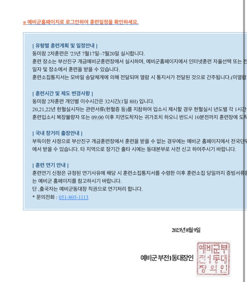 메이플스토리 인벤 이새기들 뭐임 메이플스토리 인벤 자유게시판