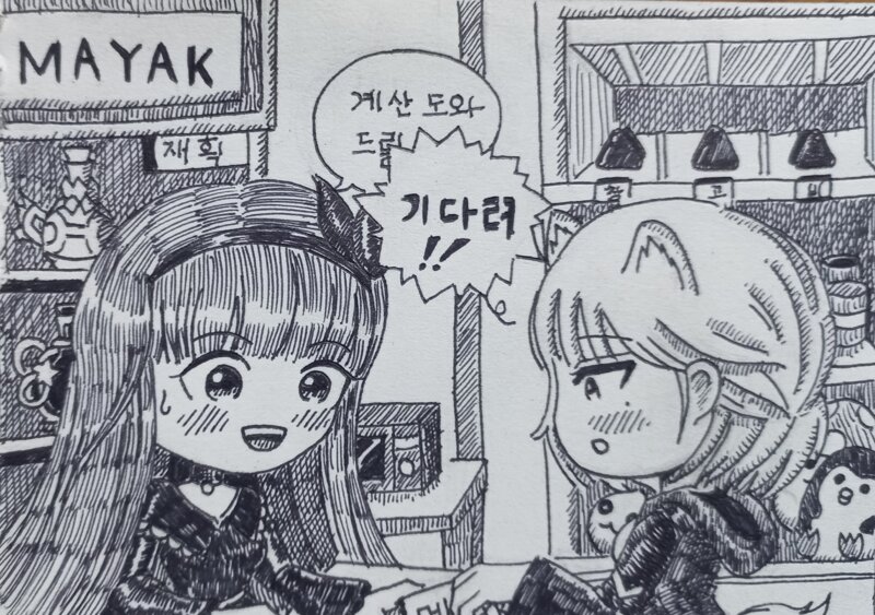 메이플스토리 인벤 남캐 리퀘 받습니다 메이플스토리 인벤 팬아트카툰 게시판