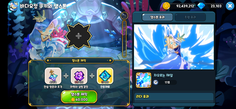 메이플스토리 인벤 옆동네 근황 메이플스토리 인벤 자유게시판
