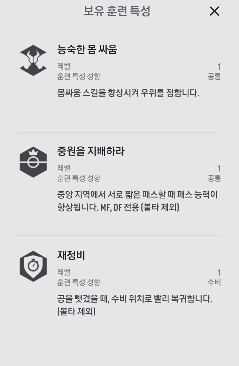 피파 온라인4 인벤 훈코 질문 피파 온라인4 인벤 자유게시판