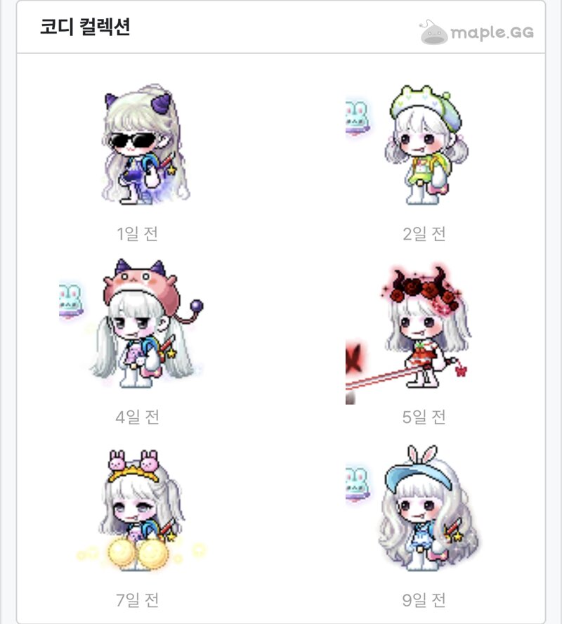 메이플스토리 인벤 멮지 코디 메이플스토리 인벤 코디득템스크린샷 게시판