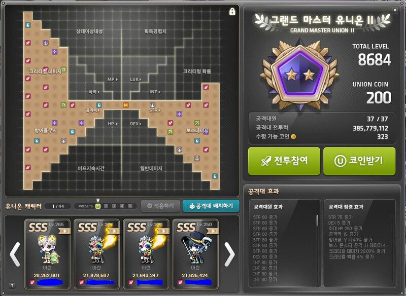 아란 키우는 애들은 진짜 좋아서 키우는 건가 볼텍스 게이밍