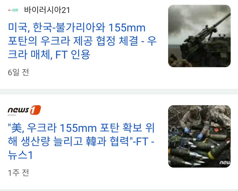 한국은 언론때문에 망할듯 오픈이슈갤러리 인벤