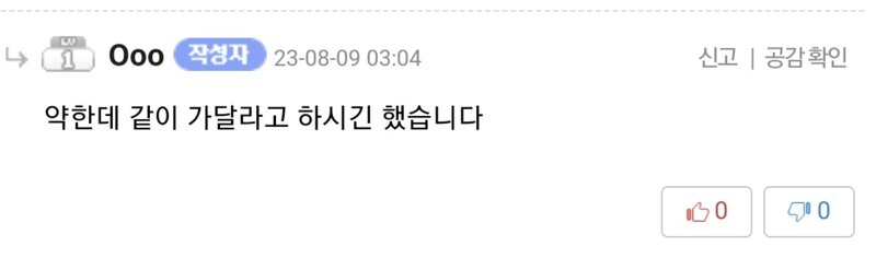 수정 재업 듀블 카더 패파 본인입니다 Vortex Gaming