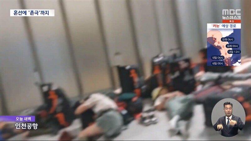 갈 데까지 가버린 잼버리 오픈이슈갤러리 인벤