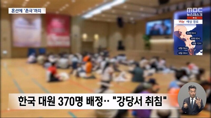 갈 데까지 가버린 잼버리 오픈이슈갤러리 인벤