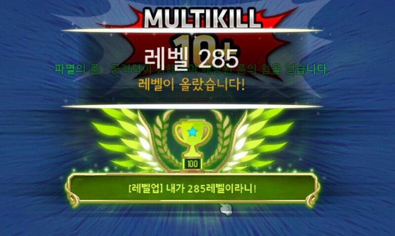 메이플스토리 인벤 내섭 카르시온 30분 경뿌 메이플스토리 인벤 자유게시판