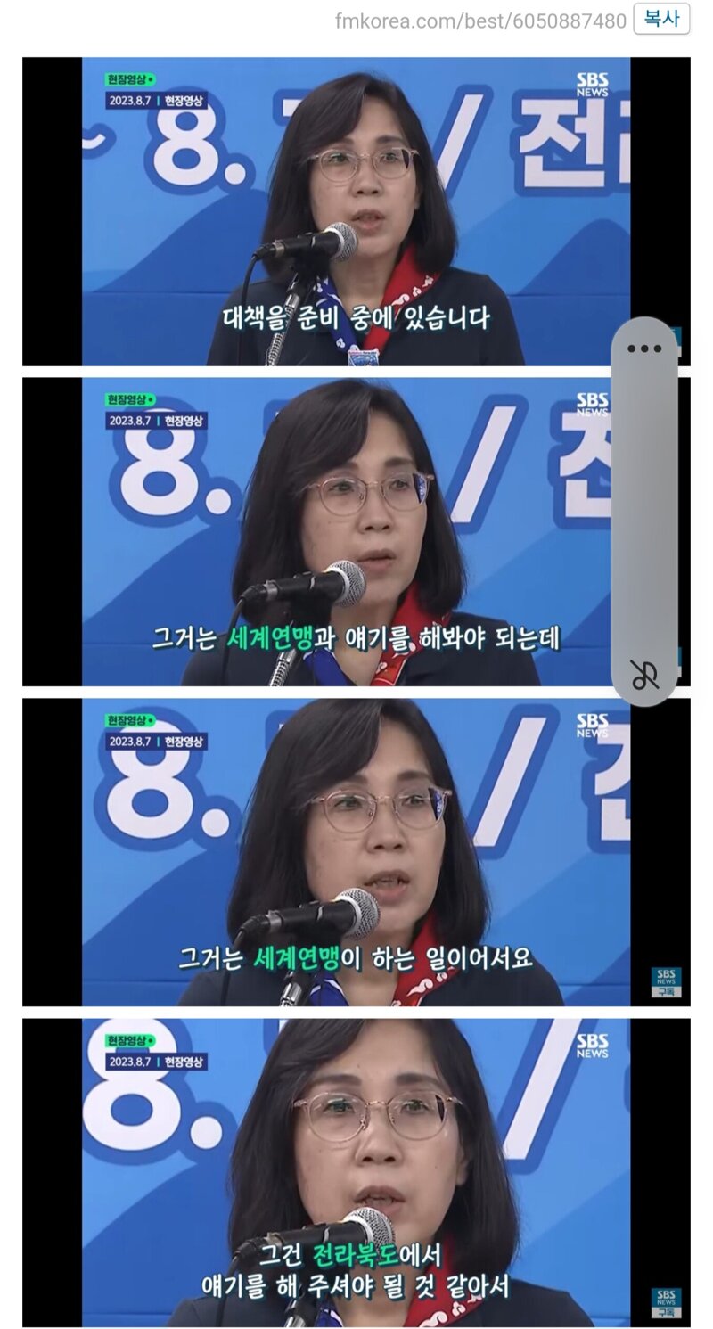 메이플스토리 인벤 재업어제 올렸던 여가부장관 인터뷰 메이플스토리 인벤 자유게시판