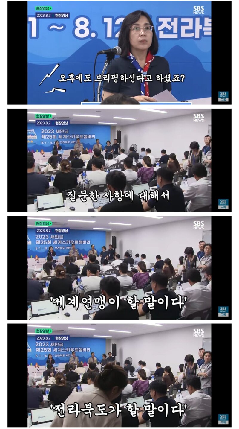 메이플스토리 인벤 재업어제 올렸던 여가부장관 인터뷰 메이플스토리 인벤 자유게시판
