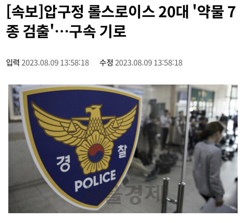 로스트아크 인벤 롤스로이스 사건 근황 로스트아크 인벤 자유 게시판