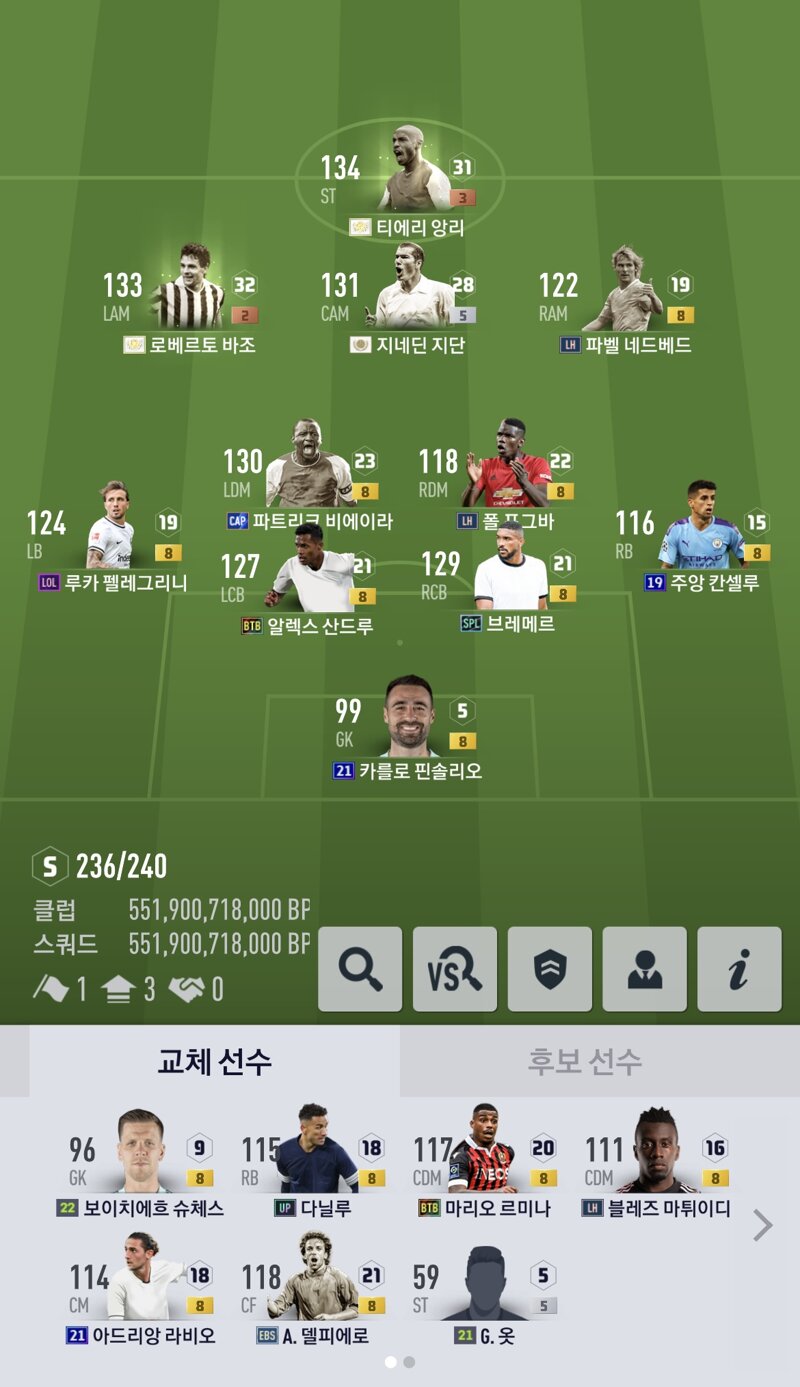 Fc 온라인 인벤 모먼트 3카는 과투자일까요 Fc 온라인 인벤 자유게시판