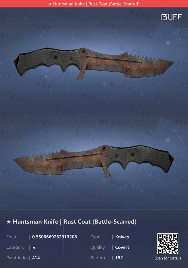 팟벤 헌츠맨 녹슬음 전닳 팝니다 카스글옵csgo 파티
