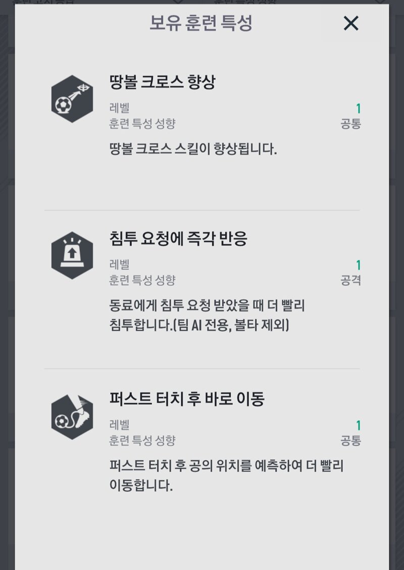 피파 온라인4 인벤 훈코 쨔스 피파 온라인4 인벤 자유게시판