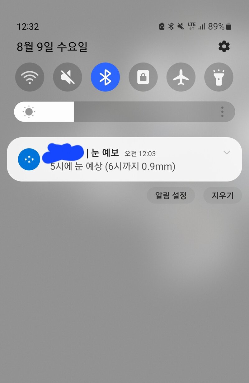 메이플스토리 인벤 메이플스토리 인벤 자유게시판