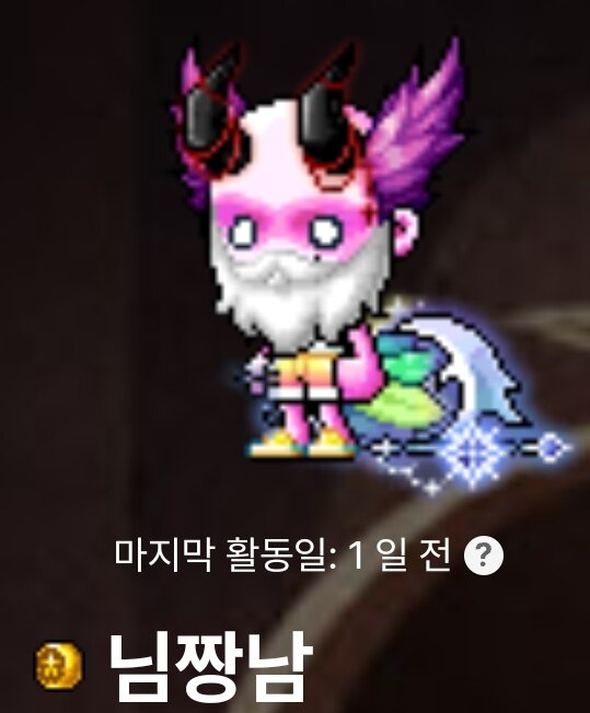 메이플스토리 커뮤니티 화제 재밌는 메이플 고유명사 Vortex Gaming