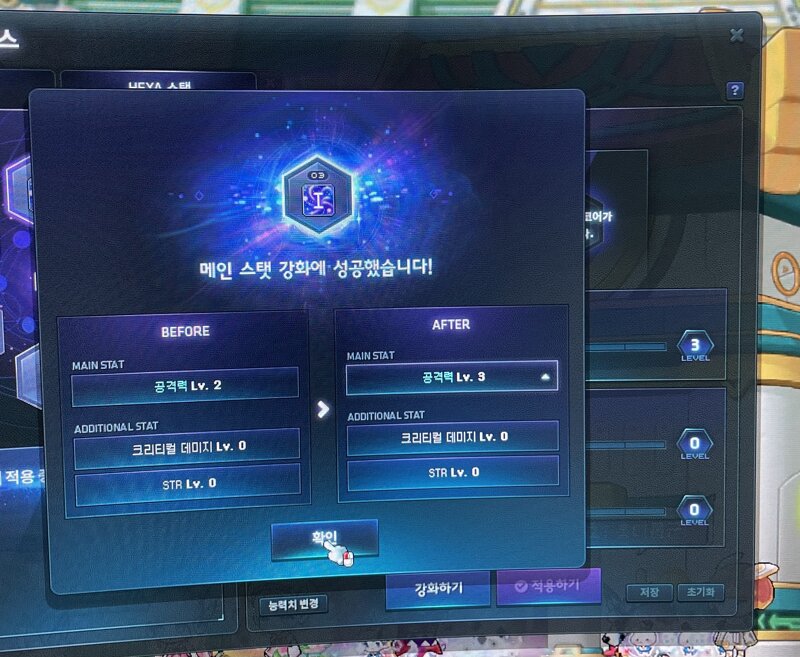 메이플스토리 인벤 조각370개로 6 7 7 메이플스토리 인벤 리부트 게시판