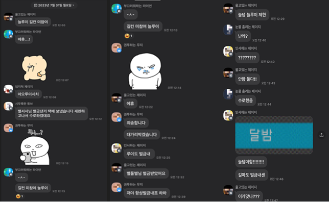 메이플스토리 커뮤니티 화제 수정안녕하세요 루나서버 별밤길드 입니다 Vortex Gaming