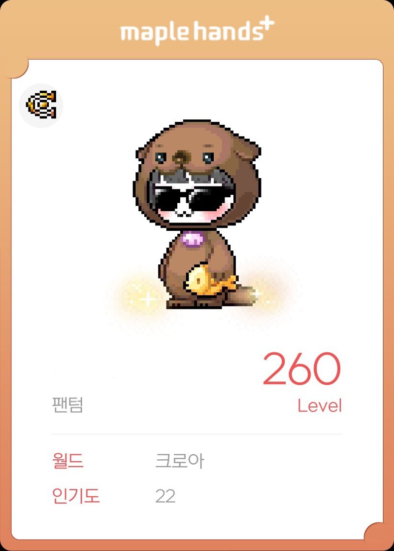 메이플스토리 인벤 속보 메이플스토리 인벤 자유게시판