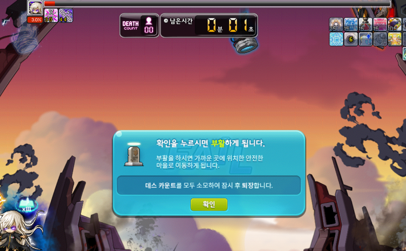 메이플스토리 인벤 메리니 하드 스우 솔격했어요 메이플스토리 인벤 리부트 게시판