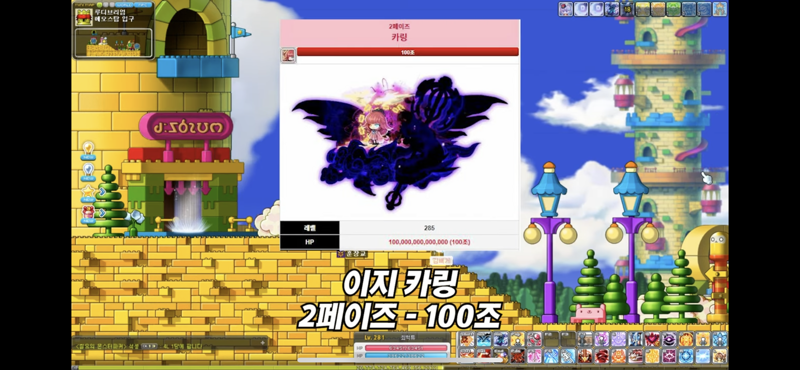 메이플스토리 인벤 내가 보려고 만든 이지카링 정리한내용 메이플스토리 인벤 마법사 직업게시판