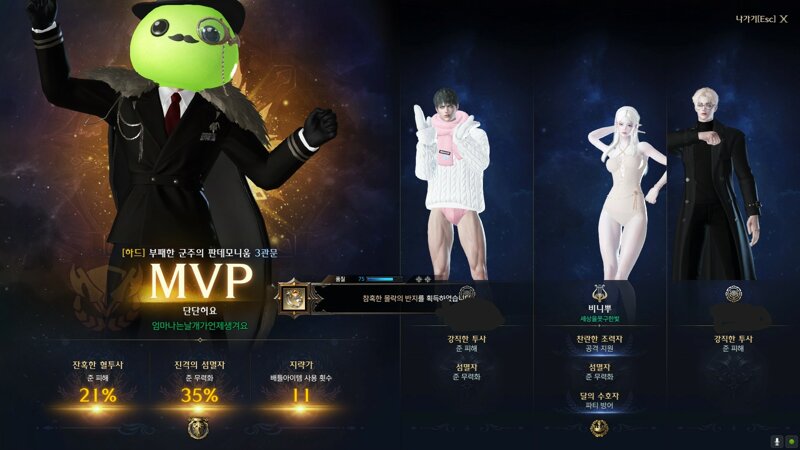 로스트아크 인벤 버프전 어제 일리하드딜찍팟공팟 로스트아크 인벤 워로드 게시판
