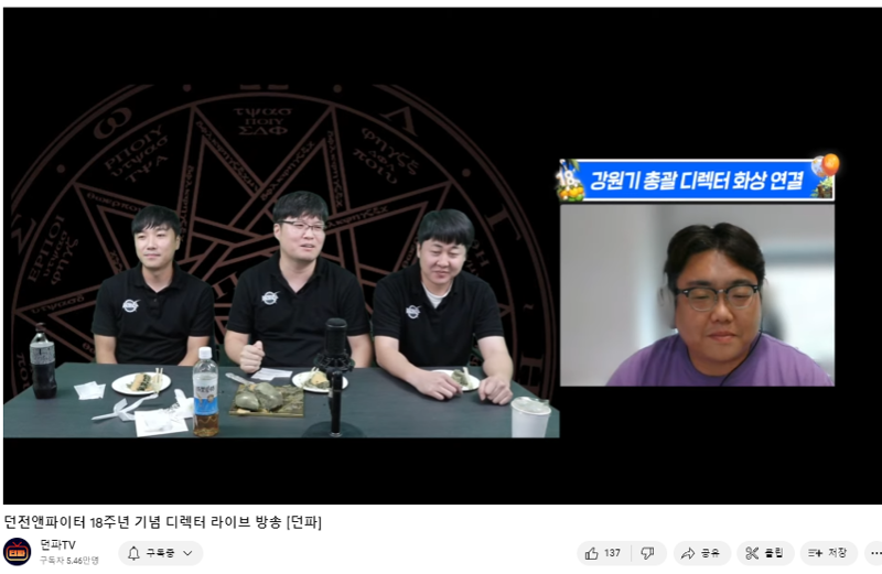 메이플스토리 인벤 원기형 많이탓다 메이플스토리 인벤 자유게시판