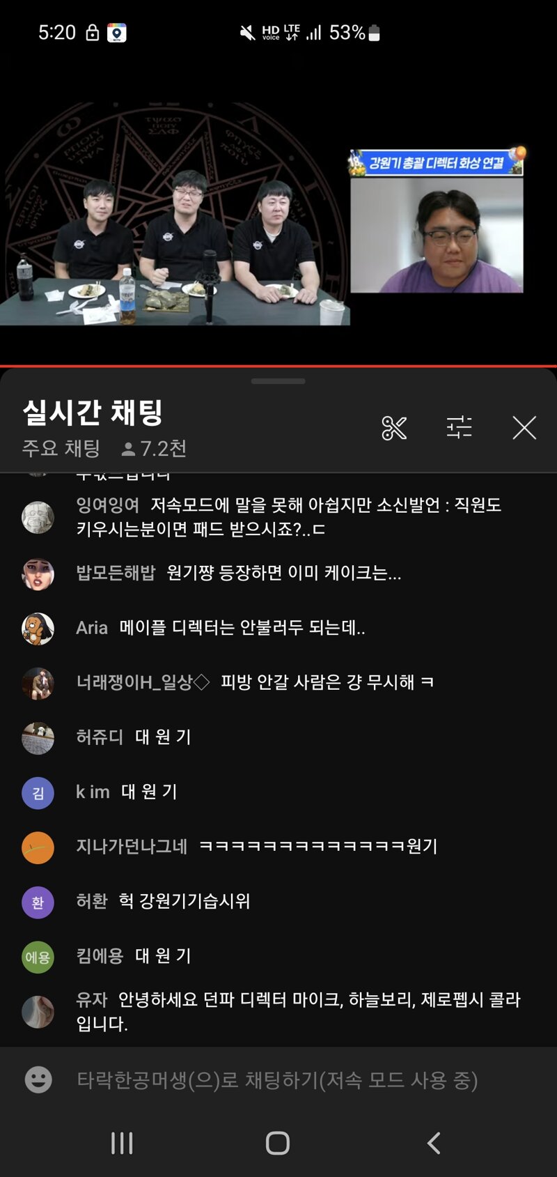 메이플스토리 인벤 느그디렉터는 우리가 납치했다 메이플스토리 인벤 자유게시판
