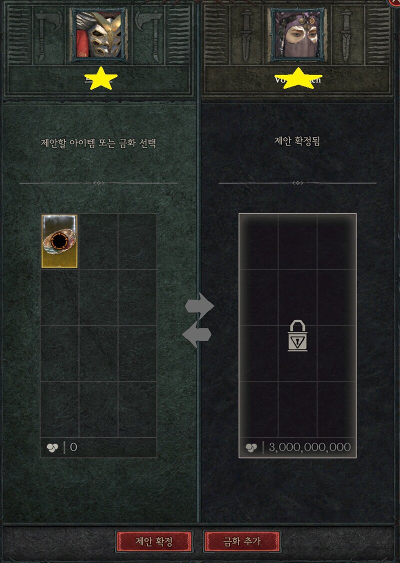 디아블로4 인벤 반지 결국 30억골에 팔았습니다 디아블로4 인벤 드루이드 게시판