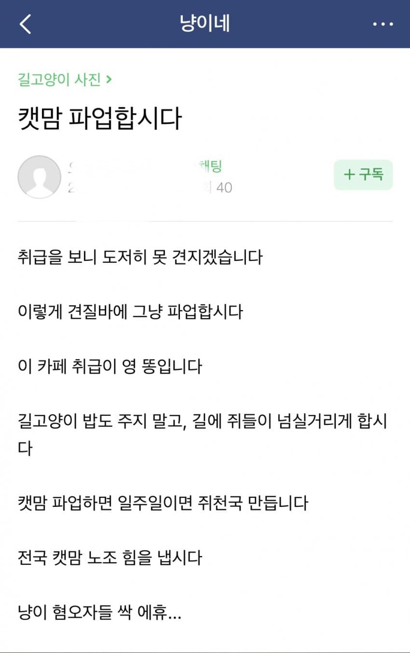 우리도 파업 합시다 오픈이슈갤러리 인벤