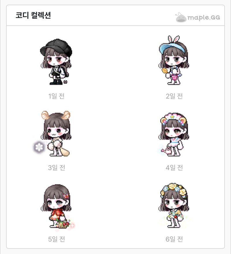 메이플스토리 인벤 조용한 단발 6일치 메이플스토리 인벤 코디득템스크린샷 게시판