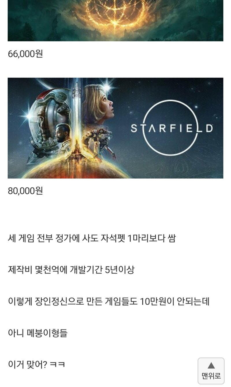 메이플스토리 인벤 과장 오지네 메이플스토리 인벤 자유게시판