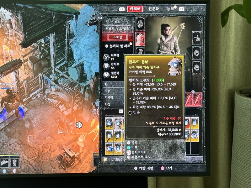 디아블로4 인벤 두배 빠른 파밍법 혼자 두캐릭 파밍하는 팁 로컬 멀티플레이 활용 디아블로4 인벤 팁과 노하우