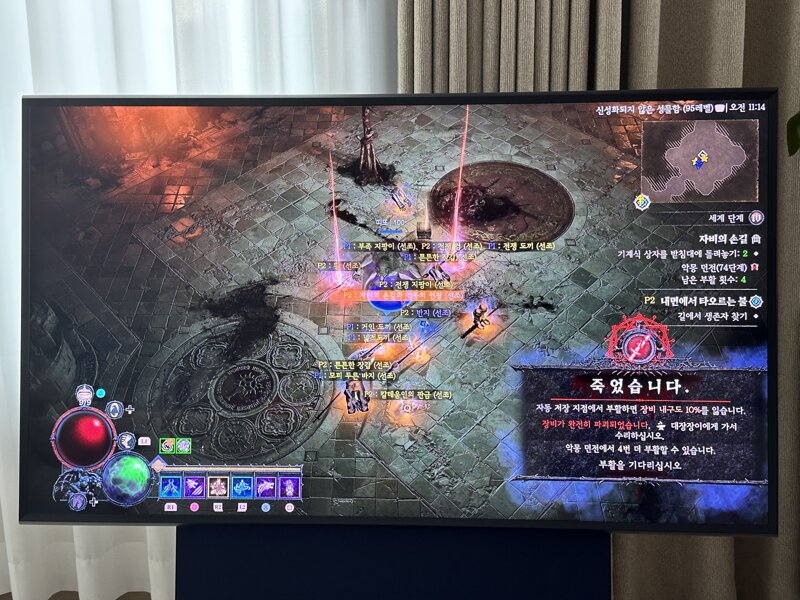 디아블로4 인벤 두배 빠른 파밍법 혼자 두캐릭 파밍하는 팁 로컬 멀티플레이 활용 디아블로4 인벤 팁과 노하우