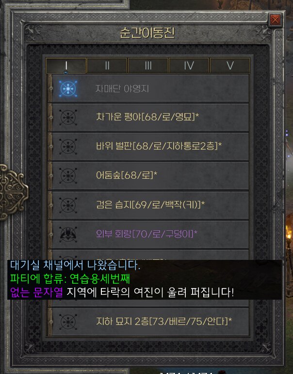 Comg 모드 사용중입니다 없는 문자열 질문 드립니다 디아블로2 애드온모드 요청 게시판 디아블로2 인벤