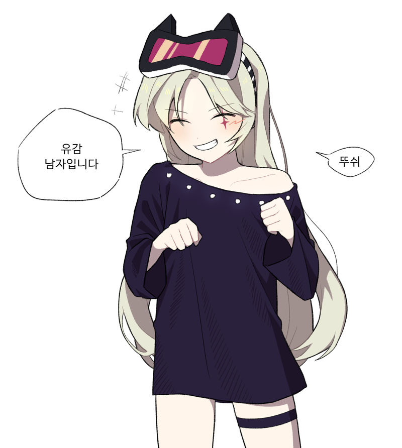 메이플스토리 인벤 퇴근 시켜줘 메이플스토리 인벤 자유게시판