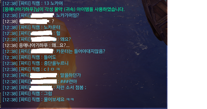 로스트아크 커뮤니티 화제 30추 노카운터 소서 해명 댓글 올라옴 Vortex Gaming