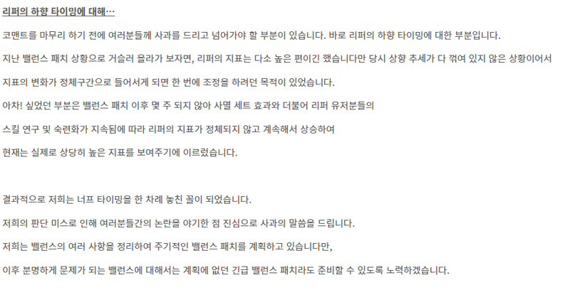 로스트아크 인벤 다시금 생각나게 만드는 공지 로스트아크 인벤 리퍼 게시판