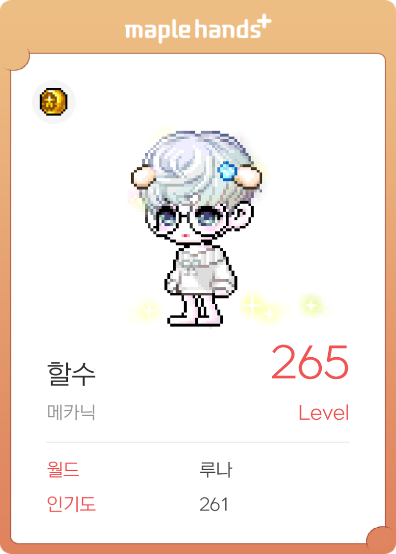 메이플스토리 인벤 뭐지 안개아렌헤어 갑자기 이뻐보임 메이플스토리 인벤 자유게시판