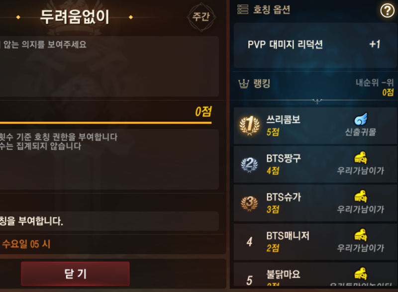 리니지m 인벤 작업장지원온 악동근황ㅋㅋㅋㅋㅋㅋㅋㅋ 리니지m 인벤 사건사고 서버현황 게시판