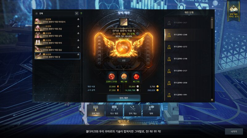 로스트아크 인벤 내가 이겼다 로스트아크 인벤 창술사 게시판