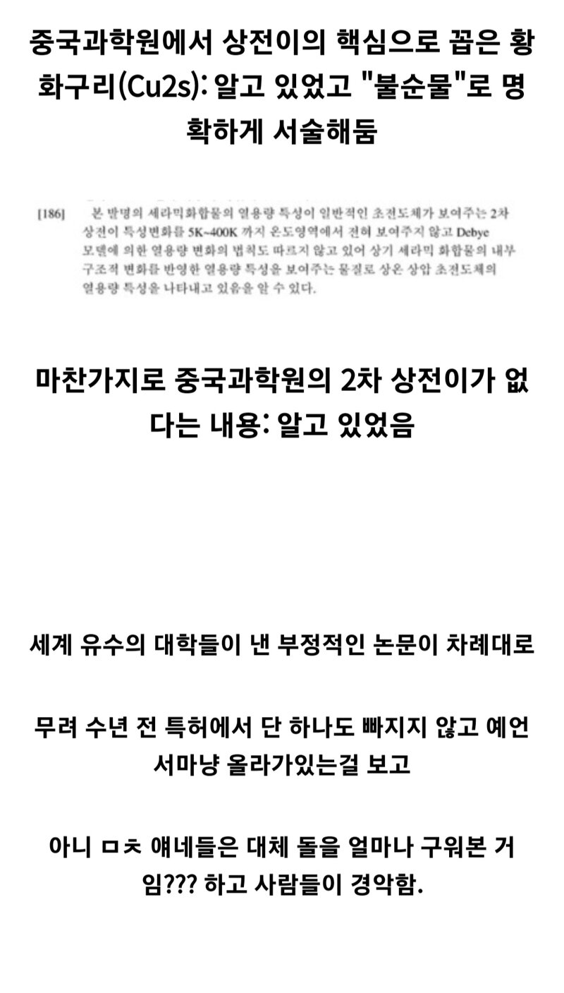 메이플스토리 인벤 싱글벙글 초전도체 진행 과정 메이플스토리 인벤 자유게시판