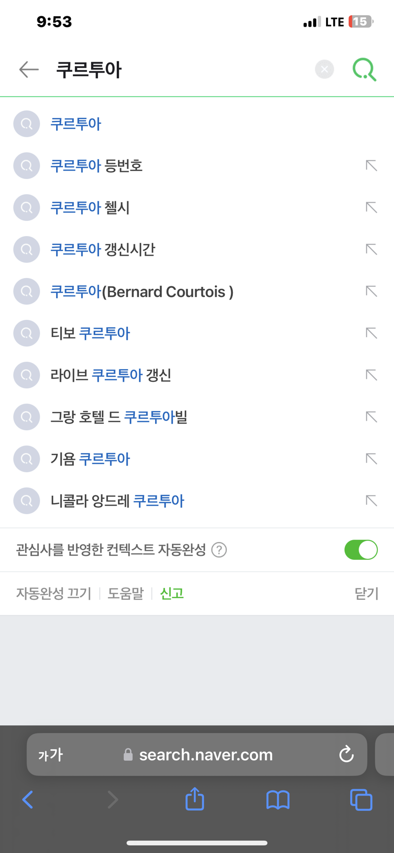 Fc 온라인 인벤 라이브 쿠르투아 Fc 온라인 인벤 자유게시판