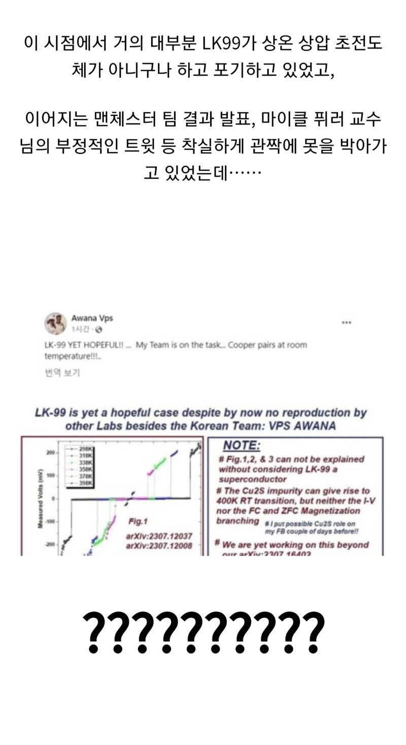 메이플스토리 인벤 싱글벙글 초전도체 진행 과정 메이플스토리 인벤 자유게시판
