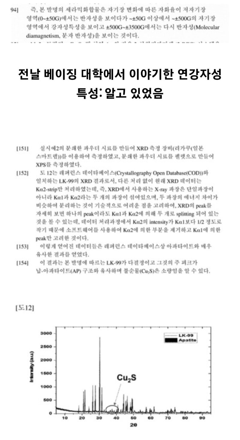 메이플스토리 인벤 싱글벙글 초전도체 진행 과정 메이플스토리 인벤 자유게시판