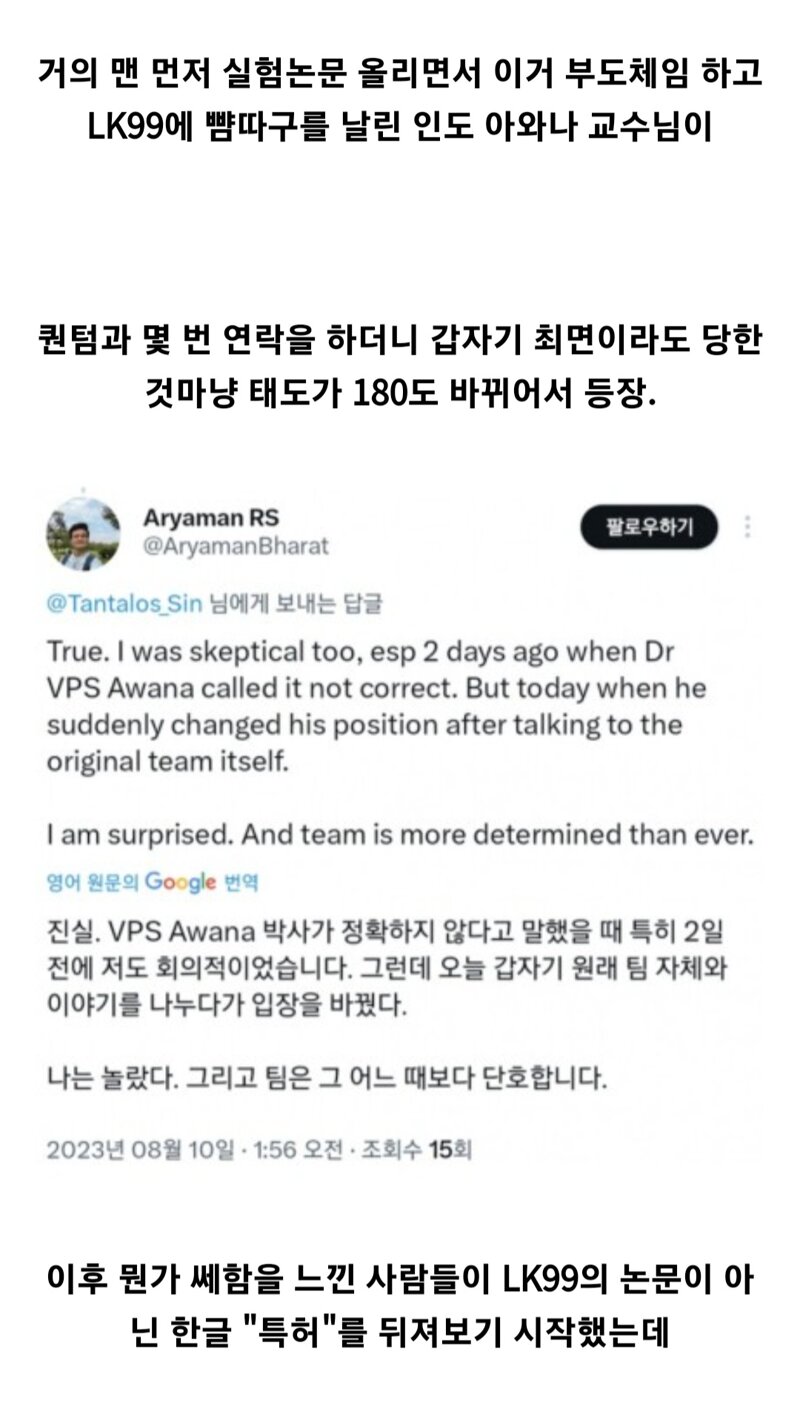 메이플스토리 인벤 싱글벙글 초전도체 진행 과정 메이플스토리 인벤 자유게시판